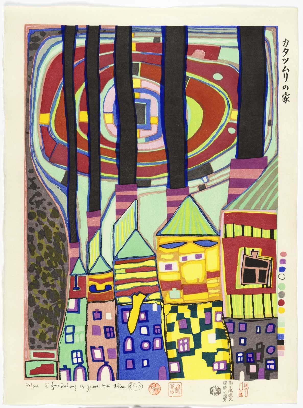 Hundertwasser - SNAIL HOUSES WITH BLACK SMOKE