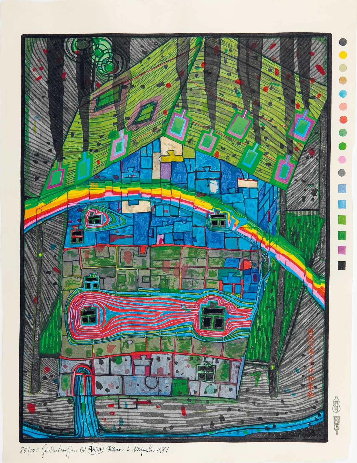 Hundertwasser - RIVER UNDER THE ROOF