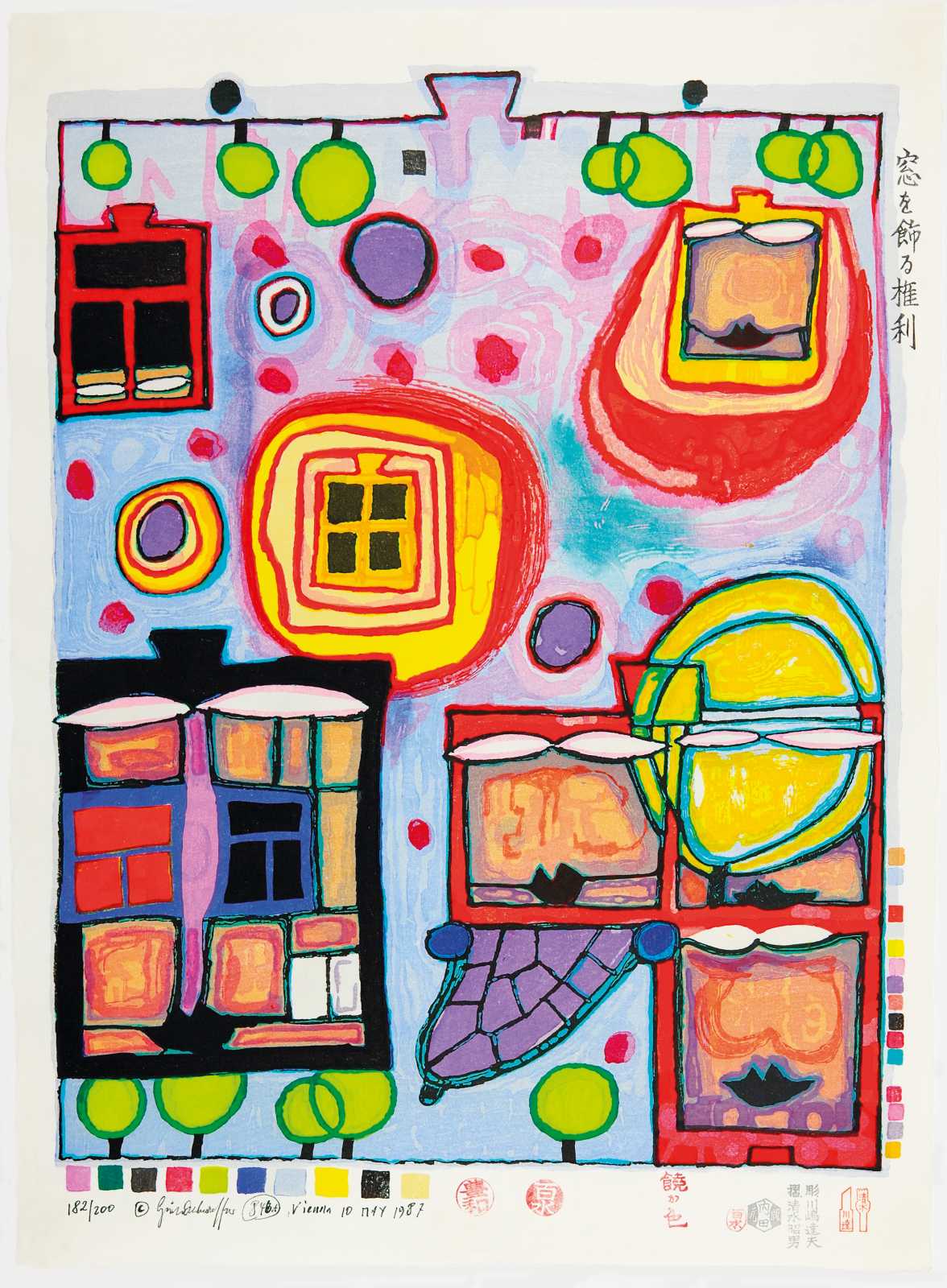 Hundertwasser - WINDOW RIGHT